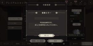 【ゲームUI資料】ニーアリィンカーネーションのUIを観察&分析 | S.Design.Labo
