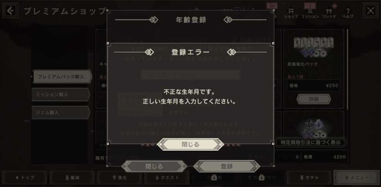 【ゲームUI資料】ニーアリィンカーネーションのUIを観察&分析 | S.Design.Labo