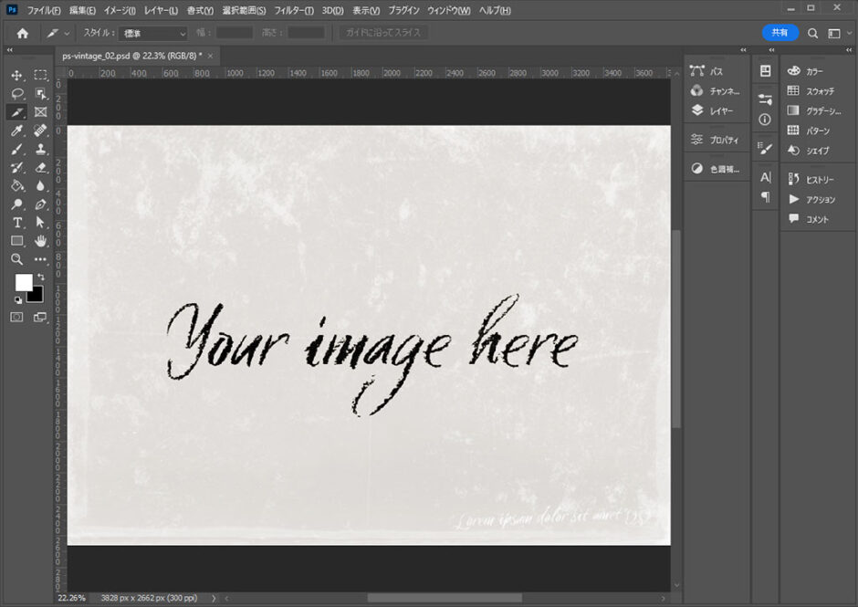 【Photoshop】超高品質なヴィンテージ加工が一瞬でデキルPSD | S.Design.Labo