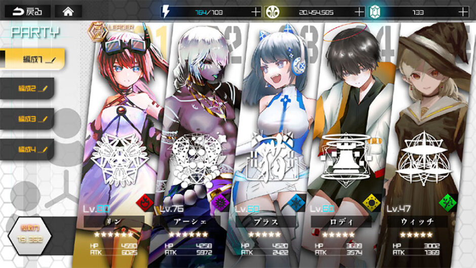 【Photoshop】学生4名によるゲームUIの作例を紹介 | S.Design.Labo