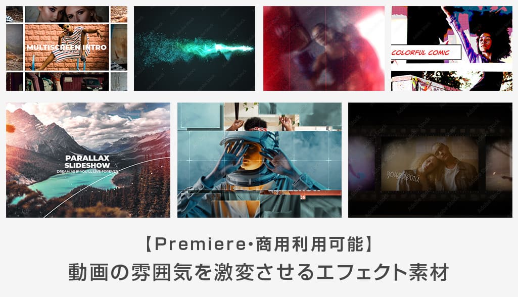 【MORGT】動画の雰囲気を激変させるエフェクト素材【商用可】 | S.Design.Labo