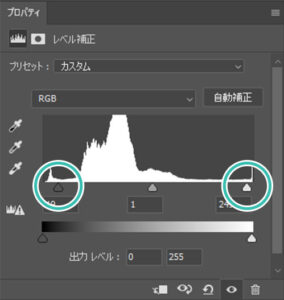 【Photoshop】レベル補正の使い方を徹底解説forフォトショ初心者 | S.Design.Labo
