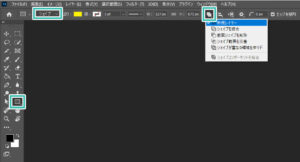 【Photoshop】パスファインダーの使い方forフォトショ初心者 | S.Design.Labo