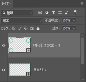 【Photoshop】パスファインダーの使い方forフォトショ初心者 | S.Design.Labo
