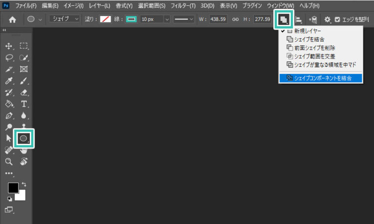 【Photoshop】パスファインダーの使い方forフォトショ初心者 | S.Design.Labo