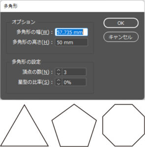 【InDesign】多角形ツールで三角形を作る方法forインデザ初心者 | S.Design.Labo