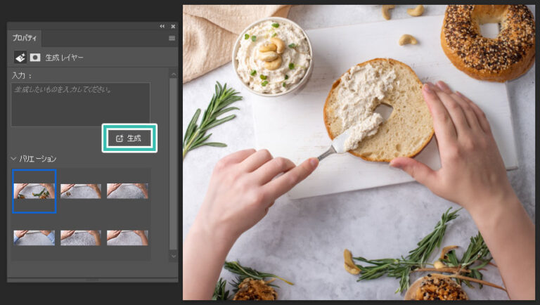 【Photoshop】生成拡張の使い方と作例を徹底解説forフォトショ初心者 | S.Design.Labo