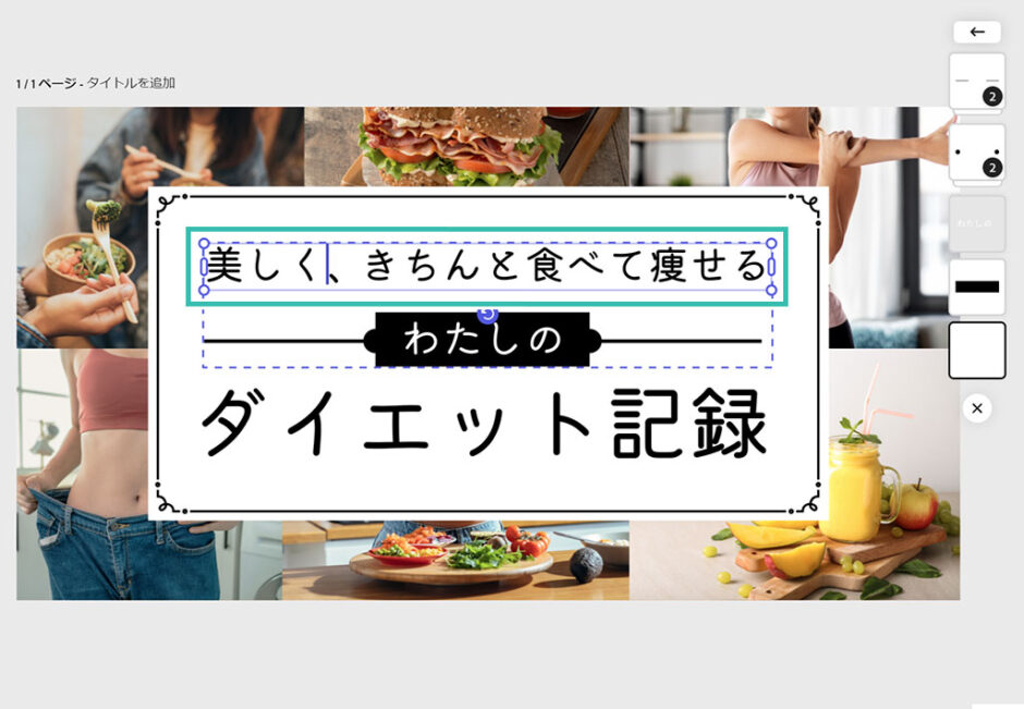 【AdobeExpress】noteの見出し画像をデザインする方法 | S.Design.Labo