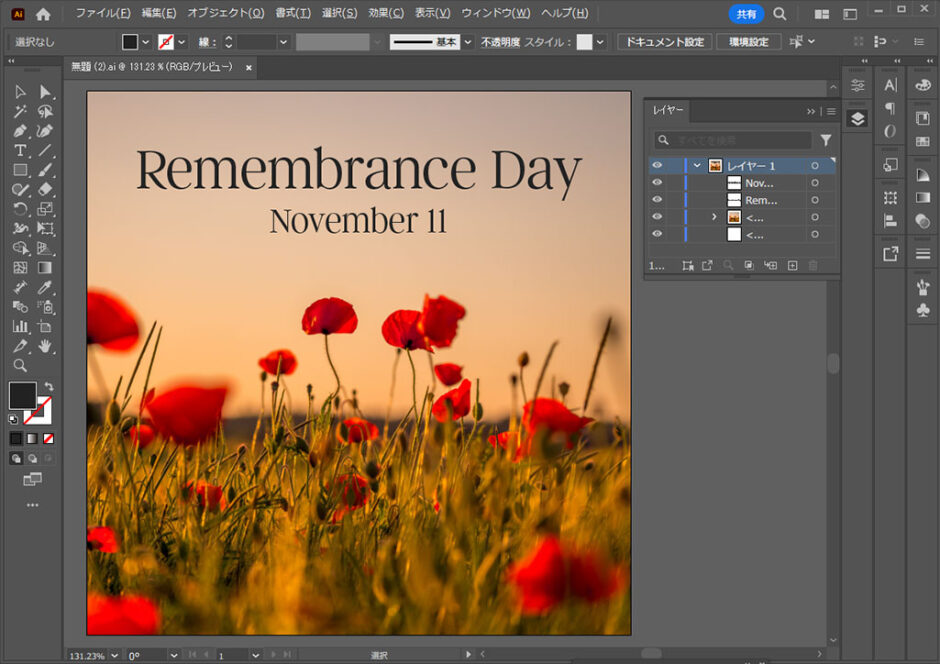 AdobeExpressのデザインをPhotoshopで開く方法 | S.Design.Labo