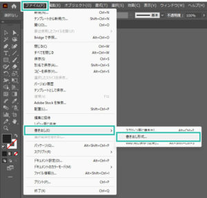 AdobeExpressのデザインをPhotoshopで開く方法 | S.Design.Labo