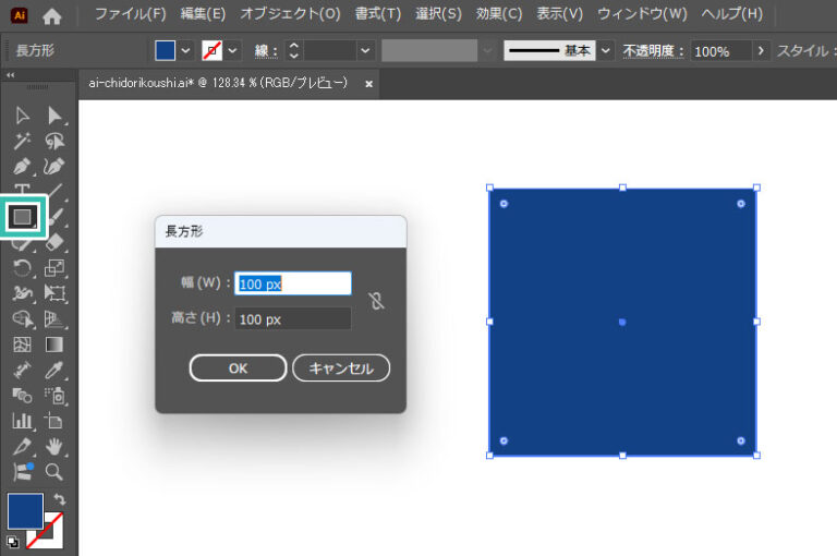 【Illustrator】正確な千鳥格子(ちどりこうし)パターンの作り方 | S.Design.Labo