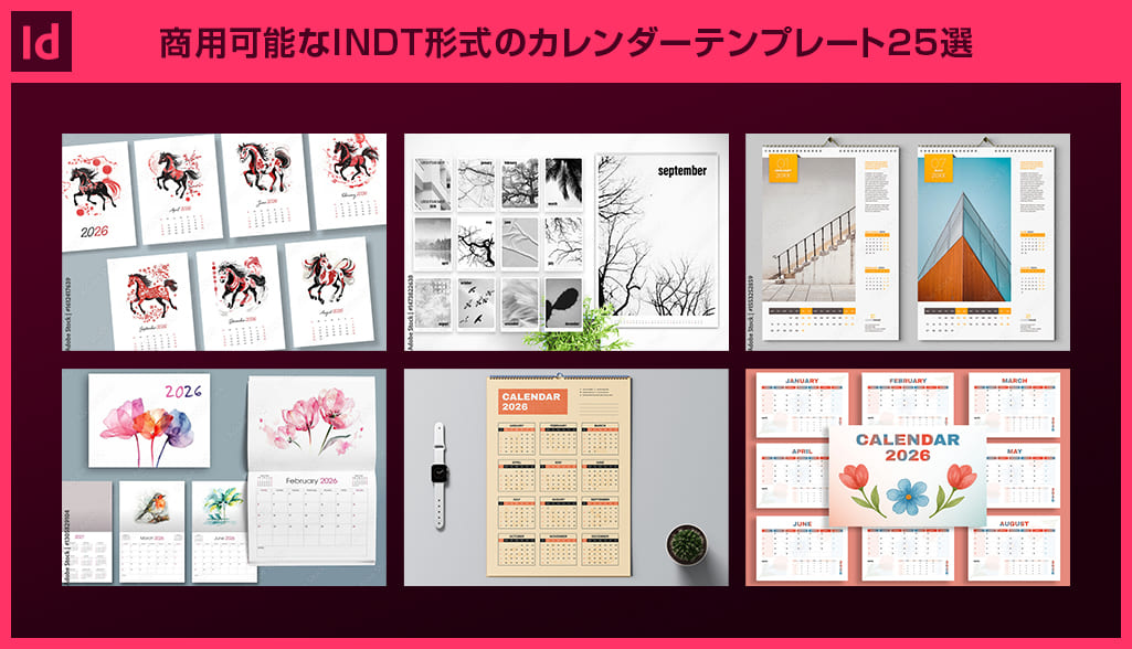 【2026年度版】商用可能なINDT形式のカレンダーテンプレート25選【InDesign】 | S.Design.Labo