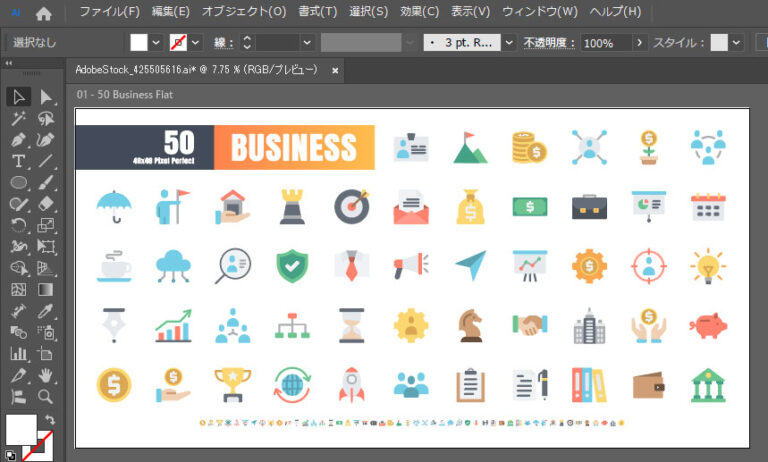 【Illustrator】ターンテーブルで別アングルから見たオブジェクトを生成する方法 | S.Design.Labo